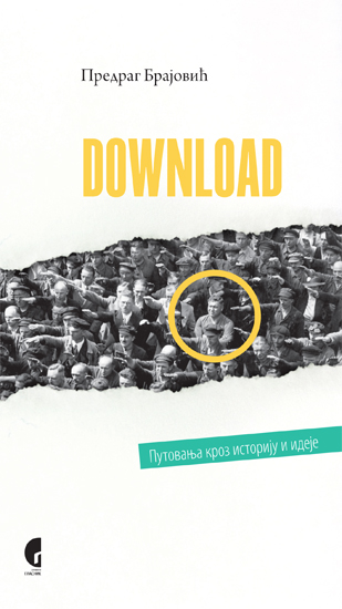 DOWNLOAD