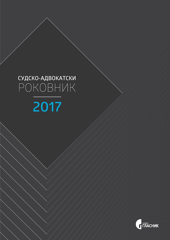 СУДСКО-АДВОКАТСКИ РОКОВНИК 2017