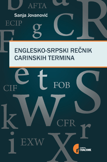 ЕНГЛЕСКО-СРПСКИ РЕЧНИК ЦАРИНСКИХ ТЕРМИНА