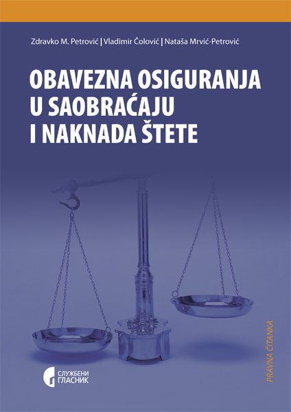 ОБАВЕЗНА ОСИГУРАЊА У САОБРАЋАЈУ И НАКНАДА ШТЕТЕ
