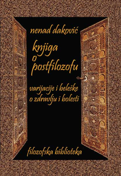 КЊИГА О ПОСТФИЛОЗОФУ
