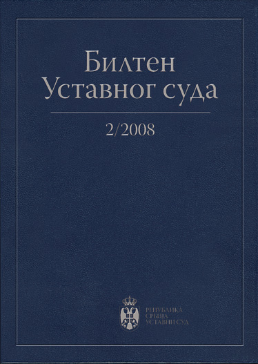 БИЛТЕН УСТАВНОГ СУДА