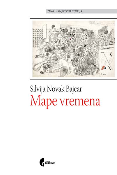 МАПЕ ВРЕМЕНА