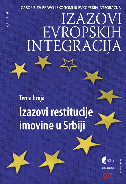 ИЗАЗОВИ ЕВРОПСКИХ ИНТЕГРАЦИЈА 14