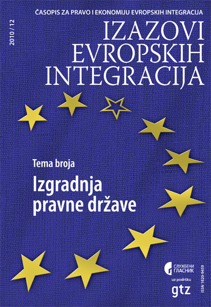 ИЗАЗОВИ ЕВРОПСКИХ ИНТЕГРАЦИЈА 12