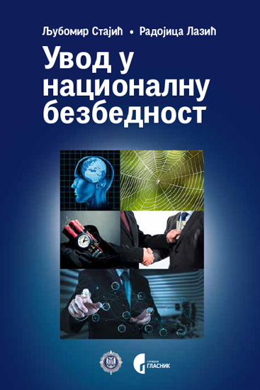 УВОД У НАЦИОНАЛНУ БЕЗБЕДНОСТ