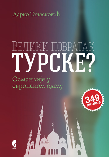 ВЕЛИКИ ПОВРАТАК ТУРСКЕ?