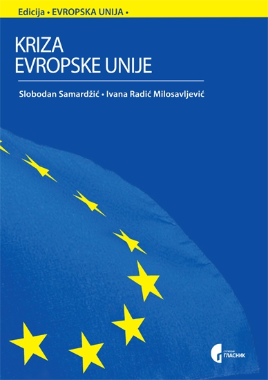 КРИЗА ЕВРОПСКЕ УНИЈЕ