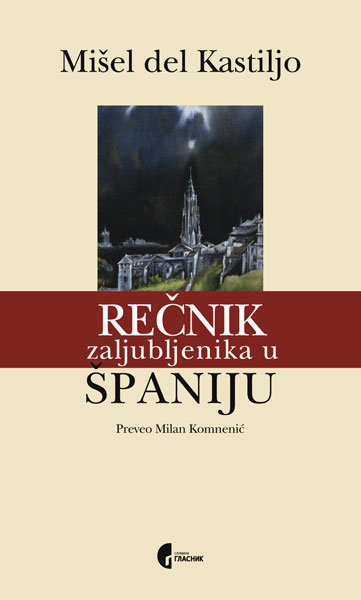 РЕЧНИК ЗАЉУБЉЕНИКА У ШПАНИЈУ