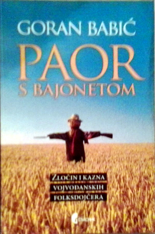 ПАОР С БАЈОНЕТОМ