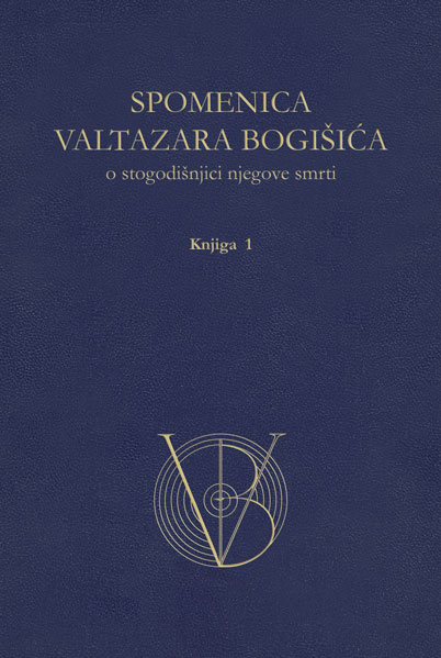 СПОМЕНИЦА ВАЛТАЗАРА БОГИШИЋА У ДВЕ КЊИГЕ