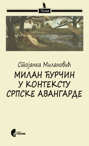 МИЛАН ЋУРЧИН У КОНТЕКСТУ СРПСКЕ АВАНГАРДЕ