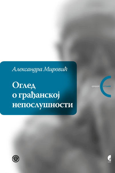 ОГЛЕД О ГРАЂАНСКОЈ НЕПОСЛУШНОСТИ