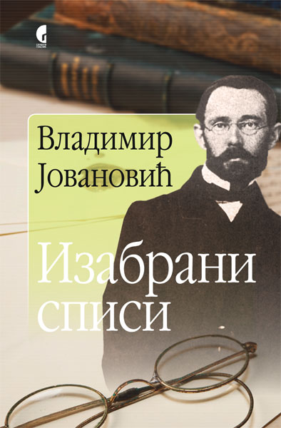 ИЗАБРАНИ СПИСИ - ВЛАДИМИР ЈОВАНОВИЋ