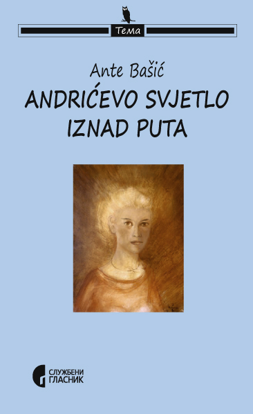 АНДРИЋЕВО СВЈЕТЛО ИЗНАД ПУТА