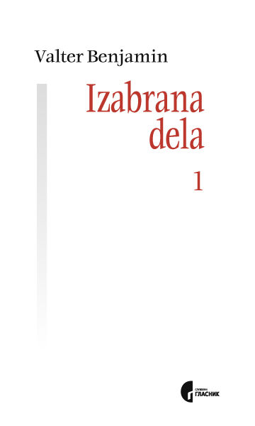 ИЗАБРАНА ДЕЛА 1