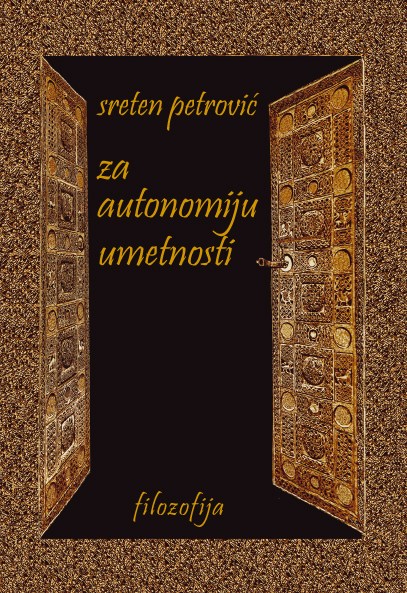 ЗА АУТОНОМИЈУ УМЕТНОСТИ