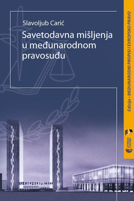 САВЕТОДАВНА МИШЉЕЊА У МЕЂУНАРОДНОМ ПРАВОСУЂУ