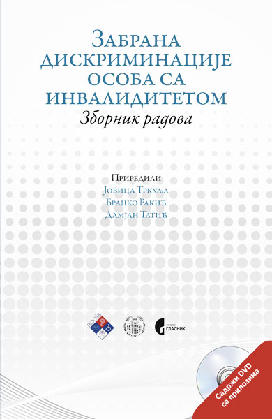 ЗАБРАНА ДИСКРИМИНАЦИЈЕ ОСОБА СА ИНВАЛИДИТЕТОМ