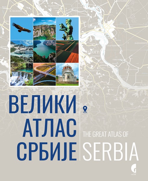ВЕЛИКИ АТЛАС СРБИЈЕ