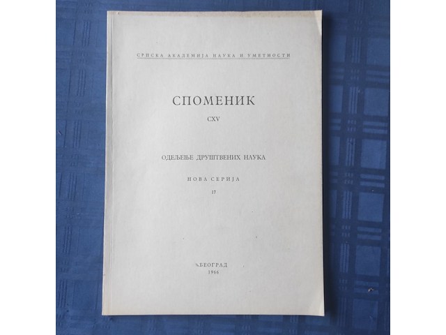 Spomenik: Pravni propisi Jugoslavije 1941-1944