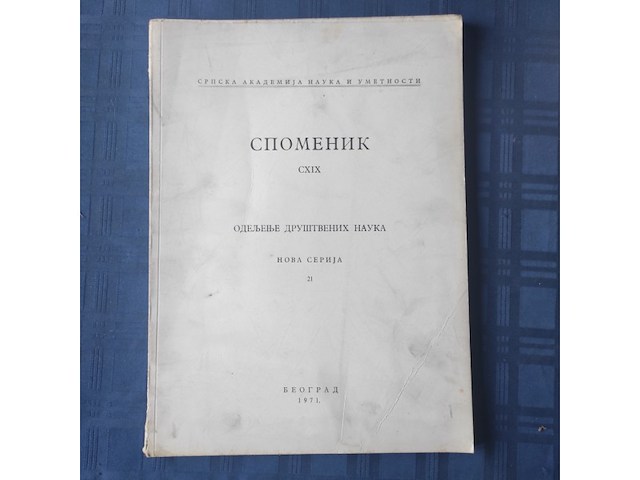 Spomenik: Postanak i pokušaj prerade građanskog zakonik