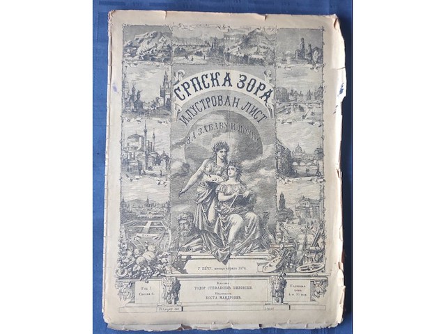 Srpska zora, 1876.godina, broj 4