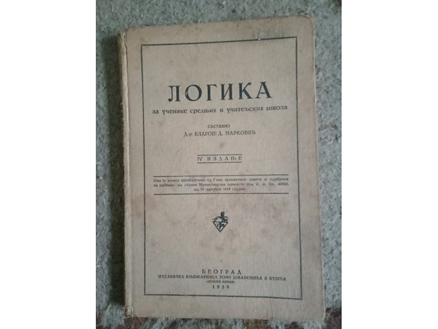 Dr. Blagoje Marković - Logika