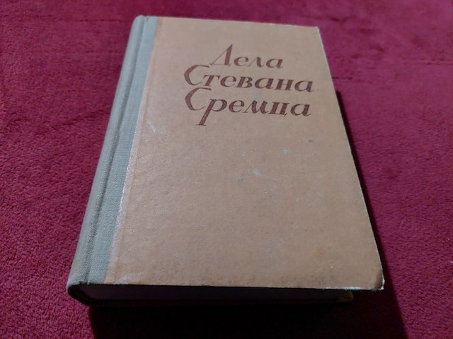 Stevan Sremac iz knjiga starostavnih antikvarno