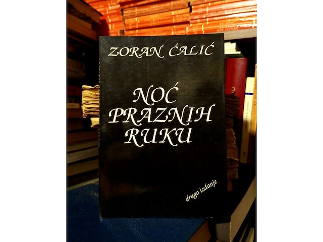Zoran Ćalić – Noć paraznih ruku