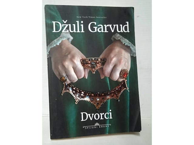 DVORCI - Džuli Garvud