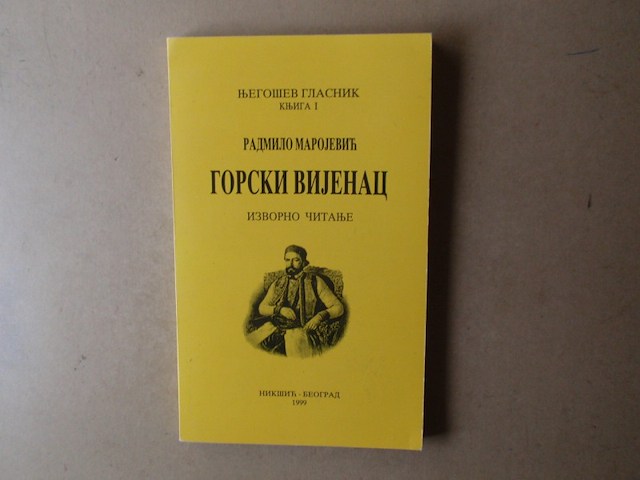 Radmilo Marojević - GORSKI VIJENAC IZVORNO ČITANJE