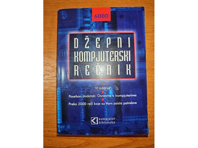 Džepni kopmpjuterski rečnik