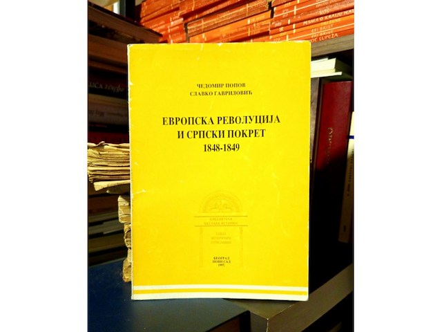Popov, Gavrilović – Evropska revolucija i srpski pokret