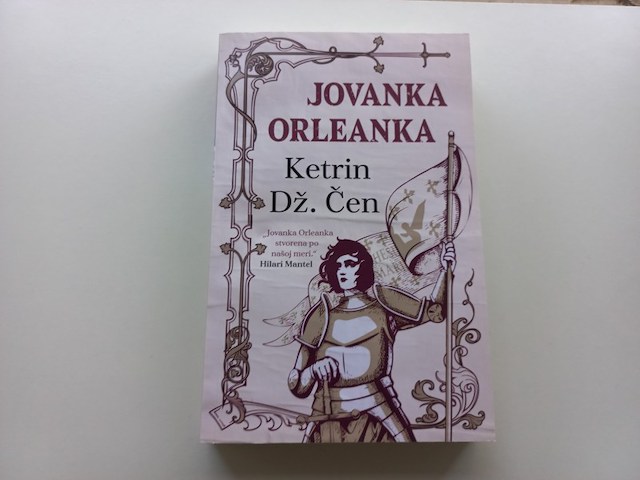 Ketrin Dž. Čen - Jovanka Orleanka