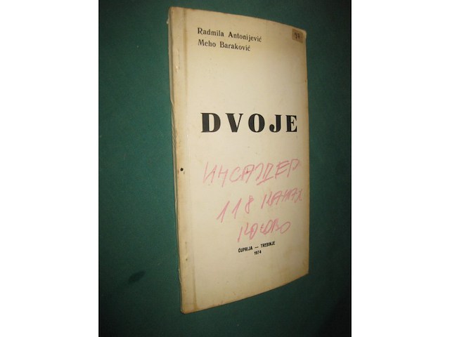 Dvoje - Radmila Antonijević i Meho Baraković (pesme)