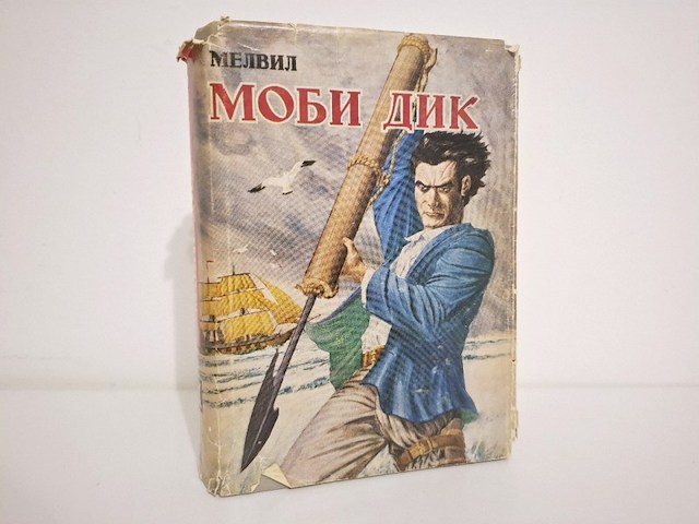 Mobi Dik - Herman Melvil