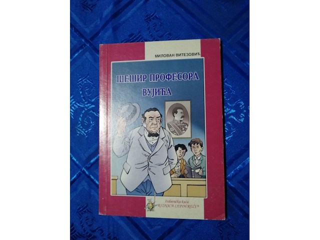 Milovan Vitezović - Šešir profesora Koste Vujića