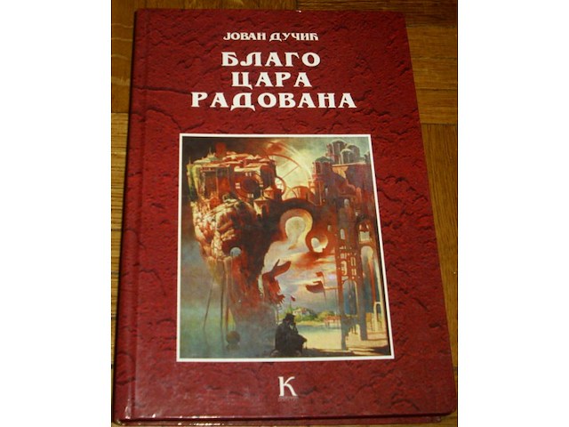 BLAGO CARA RADOVANA - Jovan Dučić