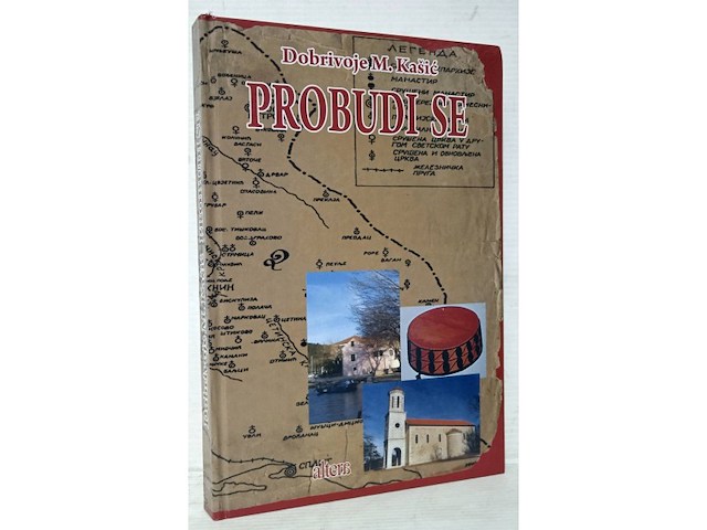 Probudi se - Dobrivoje M.Kašić