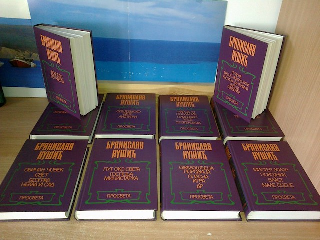 Branislav Nušić Odabrana dela 1-10  Komplet   , ➡️ ➡️