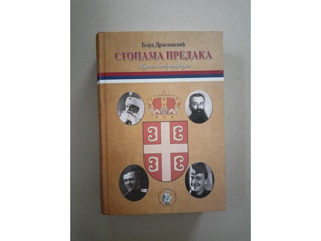 Stopama predaka,  autobiografija - Bora Dragašević