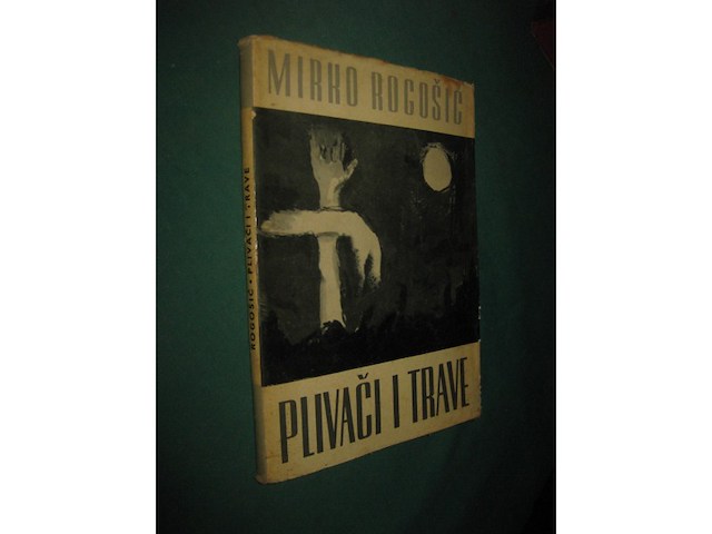 Plivači i trave - Mirko Rogošić (pesme) RETKO