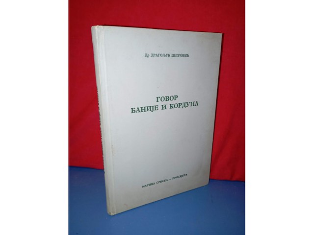 GOVOR BANIJE I KORDUNA - Dragoljub Petrović