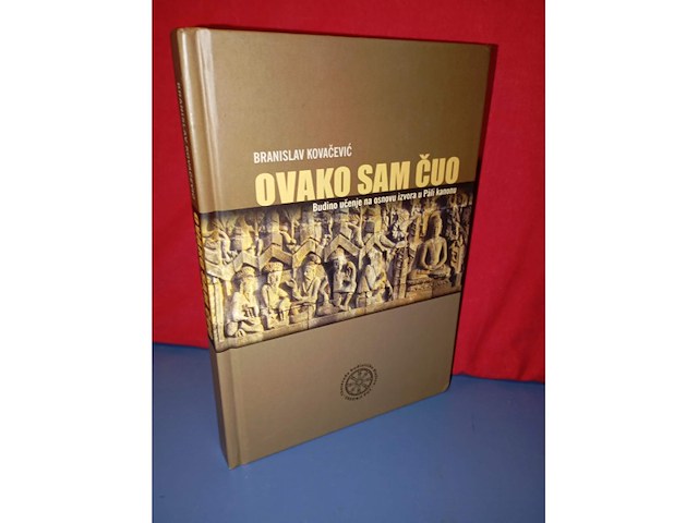 OVAKO SAM ČUO - Branislav Kovačević