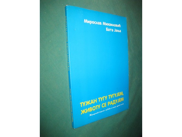 Tužan tugu tugujem, životu se radujem - Miroslav Mihail