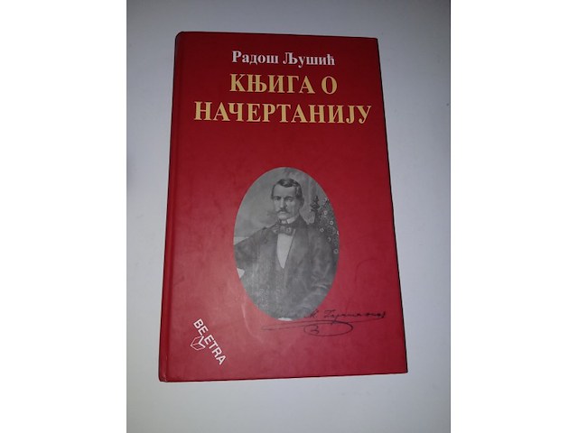 Knjiga o Načertaniju  Nacionalni i Državni program Knež