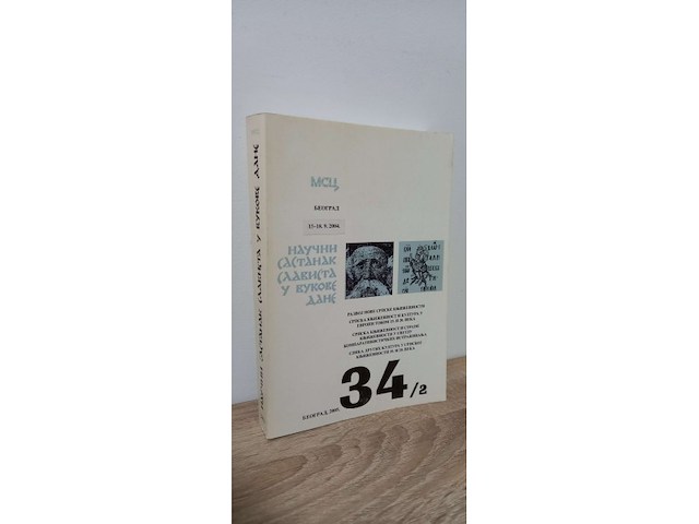 NAUČNI SASTANAK SLAVISTA U VUKOVE DANE 34/2 2005