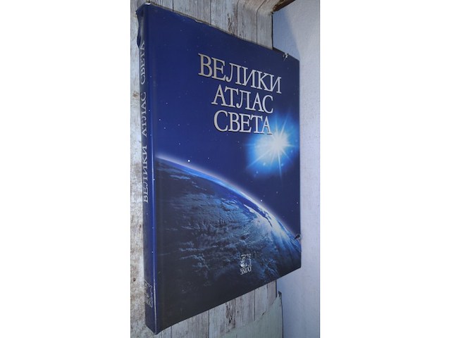De Agostini / Veliki atlas sveta / 2005