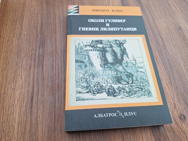 x3 Oholi Guliver i gnevni Liliputanci - Miodrag Ilić